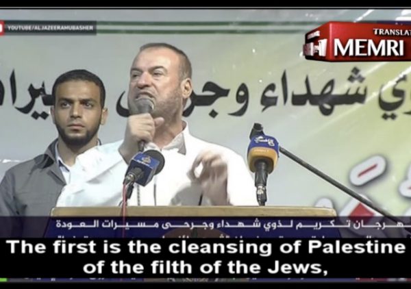 Senior Hamas Official Fathi Hammad Promises to ‘Cleanse Palestine of ...